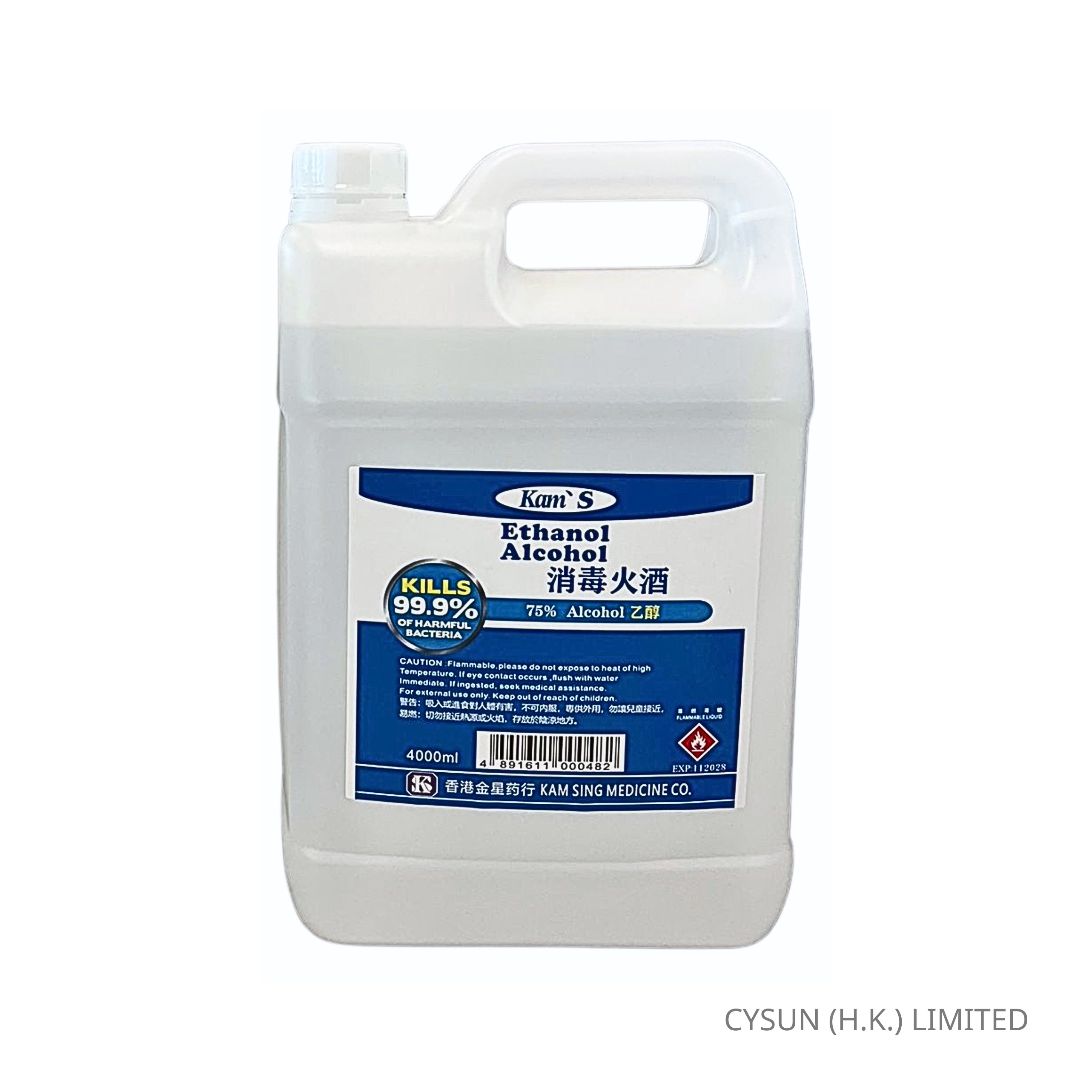 金星 KAMSING 消毒火酒 酒精 Alcohol 75% 4L – CYSUN 斯晨香港｜醫療器材、個人護理、寵物用品供應商